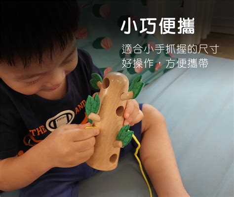 Janod雨林大冒險 愛鑽樹洞的淘氣鬼兒童用品HOLA 和樂家居