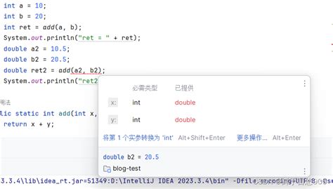 Java方法的重载基础资料java教程开发文档资料 Java资料网 Java方法的重载基础资料java教程开发文档资料 Java资料网