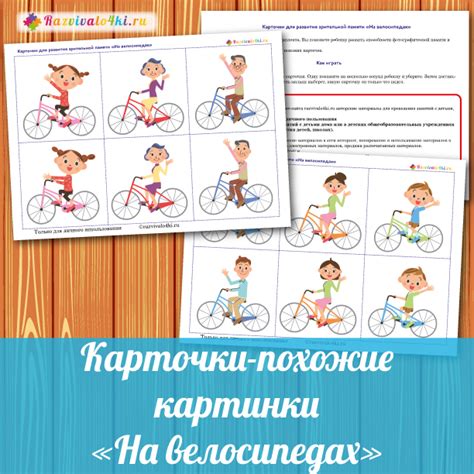 Скачать бесплатные развивающие игры для детей