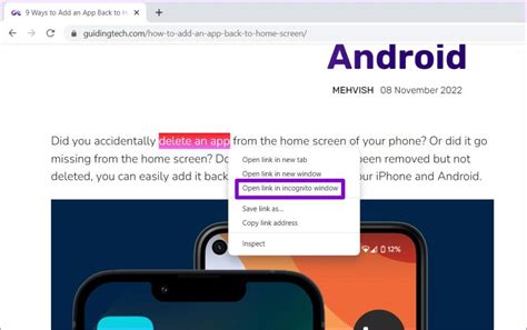آموزش حل مشکل باز نشدن لینک سایت ها در گوگل کروم با 6 روش