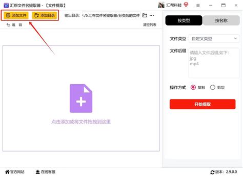 怎么只提取文件夹中的视频内容？快速提取一种类型文件的三个方法 知乎