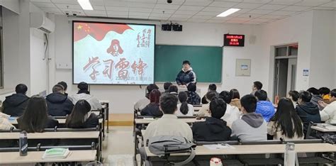 220512班学习雷锋主题班会圆满完成 防灾科技学院信息与控制工程学院