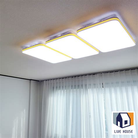 거실 조명 Led 거실등 아파트 천장등 교체