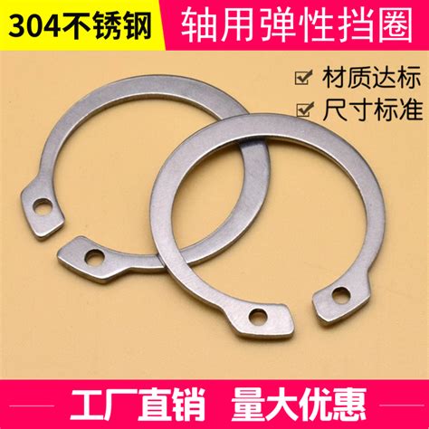 轴用卡簧怎么安装 卡簧安装的小窍门 卡簧取出技巧 大山谷图库