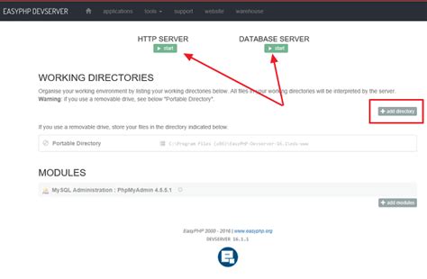 Easyphp 설치 및 Xampp 설치