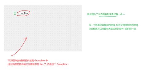 Qt Qgroupbox容器类控件39qt 控件分组标题 Csdn博客