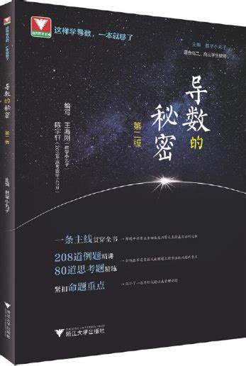 3193：【例322】 凑数（c、c、python）3193【例322】 凑数 Csdn博客