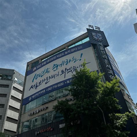 대전 전체 임플란트 필요한 이유 해당 시술 순서 네이버 블로그