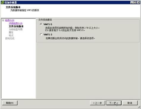 为vmware Esxi主机添加本地存储的过程及注意事项－之3 源码巴士