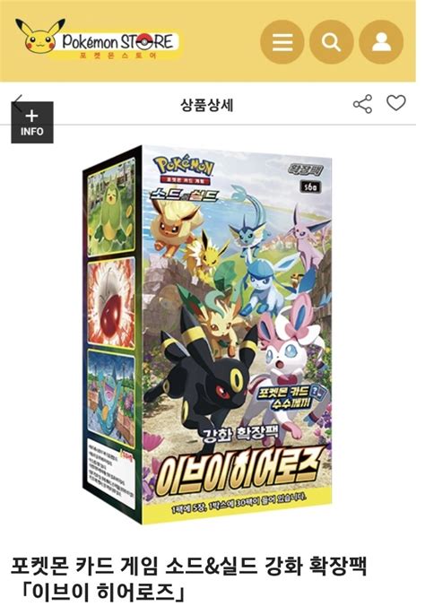 수출 효자된 한국판 포켓몬 카드 이베이서 1분기 수출 성장률 1위 [신기방기 사업모델] 매일경제