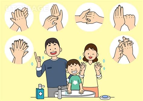 유토이미지 바이러스예방법 006