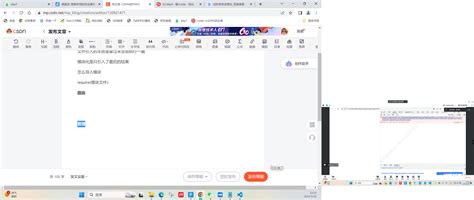 三阶段day6 Csdn博客