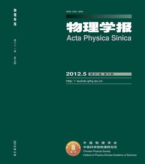 Pdf Weak Characteristic Signal Detection Based On Scale