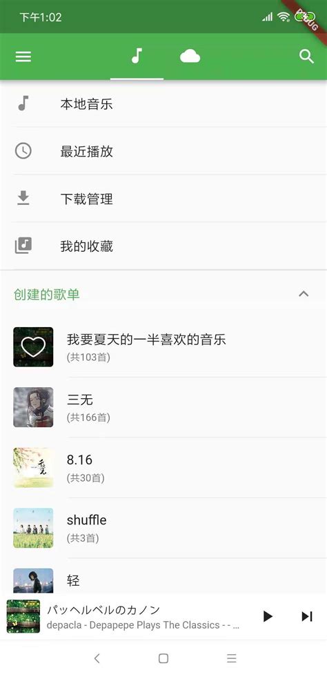 A Flutter Music Player App
