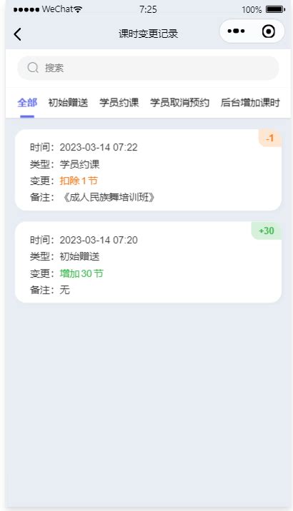 Github Zxwangbingbing Studyappt