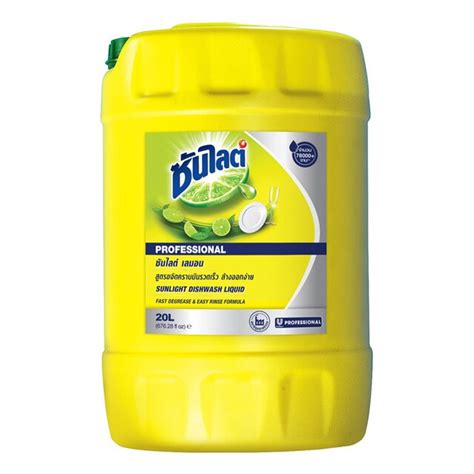 น้ำยาล้างจาน ตราซันไลต์ Freshket สั่งวัตถุดิบออนไลน์