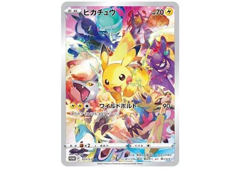 Pokémon Tcg Sword And Shield Precious Collector Box Japanese Us