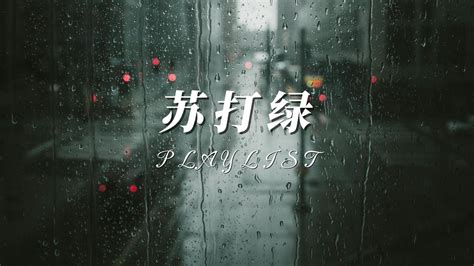 【4k60fps】黑豹乐队《无地自容》mv 无法超越的不朽经典 Cheer7 音乐 哔哩哔哩视频