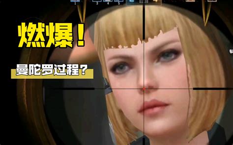 Cf曼陀罗壁纸 千图网
