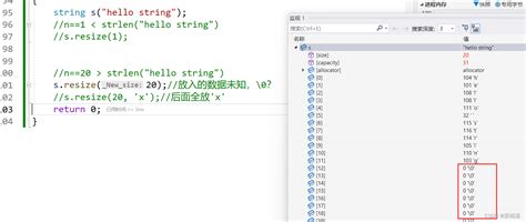 【c】容器string的常用成员函数接口求string容器函数 Csdn博客 【c】容器string的常用成员函数接口求string容器函数 Csdn博客