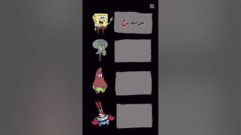 الله على الحكمه الله هههههههه🤣😂 Youtube