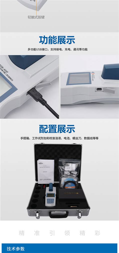 上海雷磁余氯总氯二氧化氯测定仪DGB 403F 402F 402A便携式水质 阿里巴巴