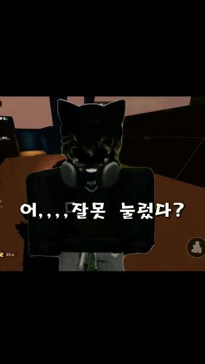 센빠이 놀리기🤪 이루루 Roblox 로블록스 로블 이베이드 Youtube