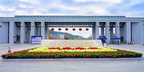 华南农业大学珠江学院 党政办公室