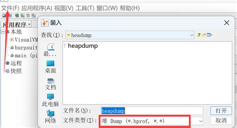 Spring Boot Heapdump泄露内存分析方法 都吃泡芙 博客园