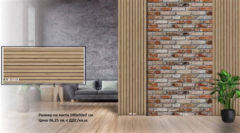 Термосайдинг Декоративни стенни панели 3d стенни панели Строителни материали София