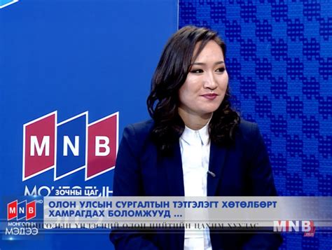 Олон улсын сургалтын тэтгэлэгт хөтөлбөрт хамрагдах боломжууд