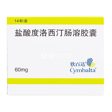 盐酸度洛西汀肠溶胶囊欣百达盐酸度洛西汀肠溶胶囊 说明书作用效果价格方舟健客网