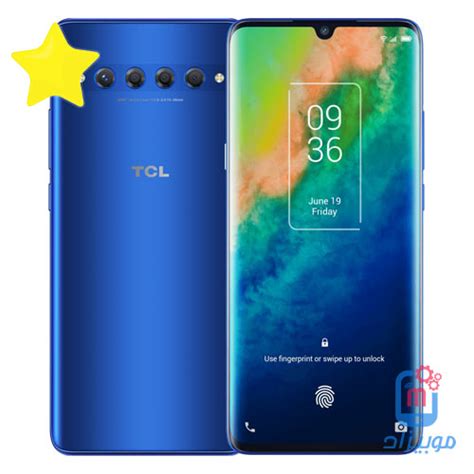 سعر و مواصفات Tcl 10 Plus مميزات وعيوب Tcl 10 بلس