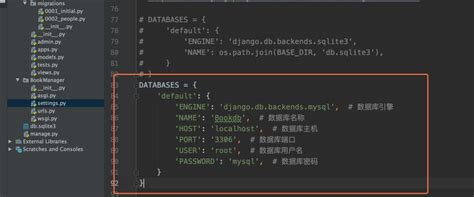 小白学Django第四天 Django后台管理及配置MySQL数据库 腾讯云开发者社区 腾讯云