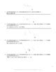 Blueprint Reading Welding Symbol Worksheets Fillet Welds TPT