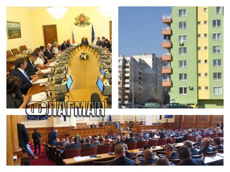 Пада изискването за 67 съгласие за саниране на блока