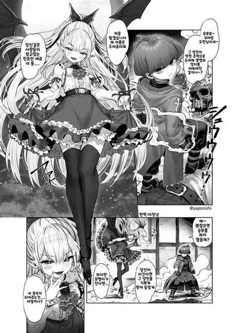 짧은 만화에 있는 핀