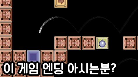 사우나에서 맨날했던 전설의 공튀기기 게임ㅋㅋㅋㅋㅋ Youtube