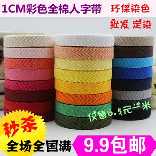 布带条 布扎带 碎布条 大山谷图库