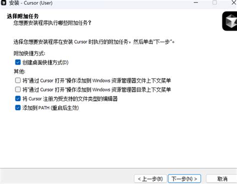 Ai编程神器cursor，保姆级下载安装教程 非同成长ai圈