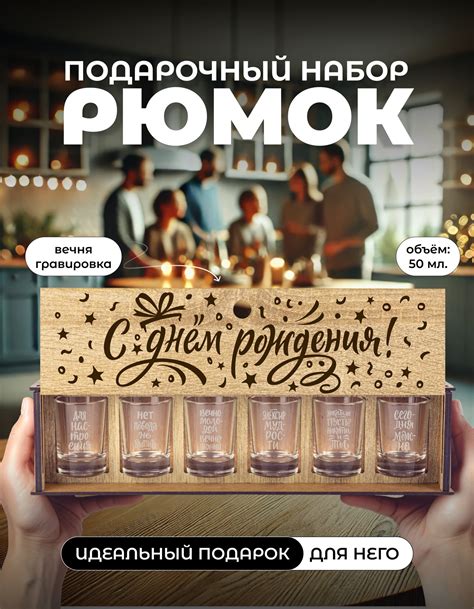 Подарок соседу на день рождения — купить по низкой цене на Яндекс Маркете