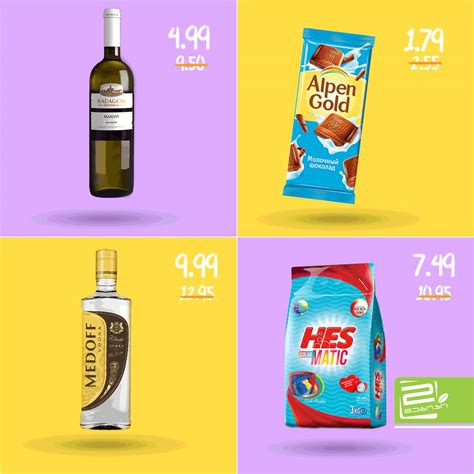 😇საგულდაგულოდ თქვენთვის შერჩეულ 2 ნაბიჯი • 2 Nabiji