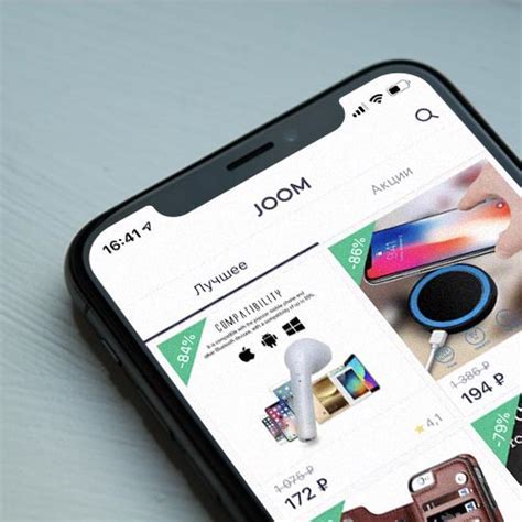 Joom是什么平台？joom平台优势介绍 跨境眼