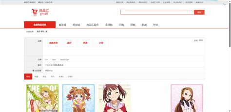 Vue电商项目 Search模块面包屑的制作vue面包屑增加搜索 Csdn博客