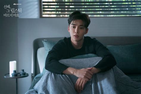 Sf9s Rowoon Shows His Characters Daily Lifestyle In She Would Never