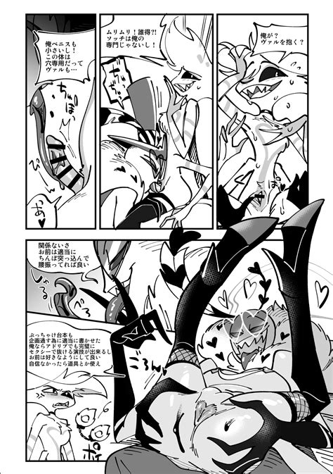 Post 6328439 Angel Dust Hazbin Hotel Valentino