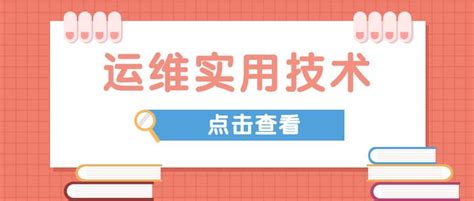 【小白也能看懂】centos Stream9系统安装及初始化 知乎