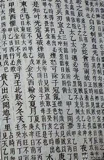 聞道國學六壬趨避有法可依 每日頭條