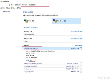 Windows系统中使用git常见问题解决方案the Password Based Authentication Of Git Has Been Csdn博客