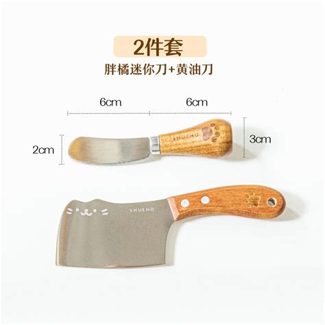 Get Ship From Cn Mini Chefs Knife Stainless Steel Mini Knife Butter